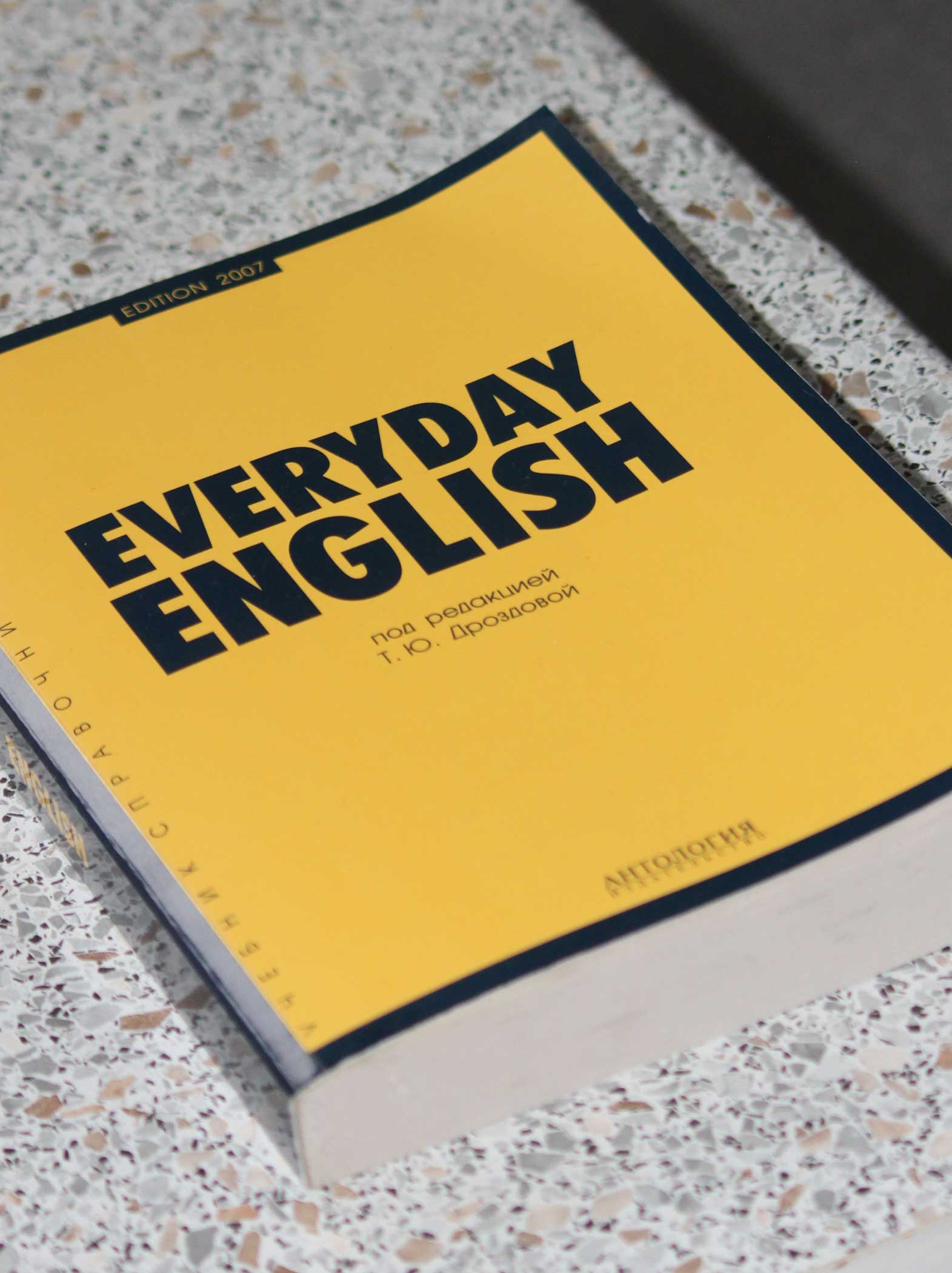 English EverythingLearner